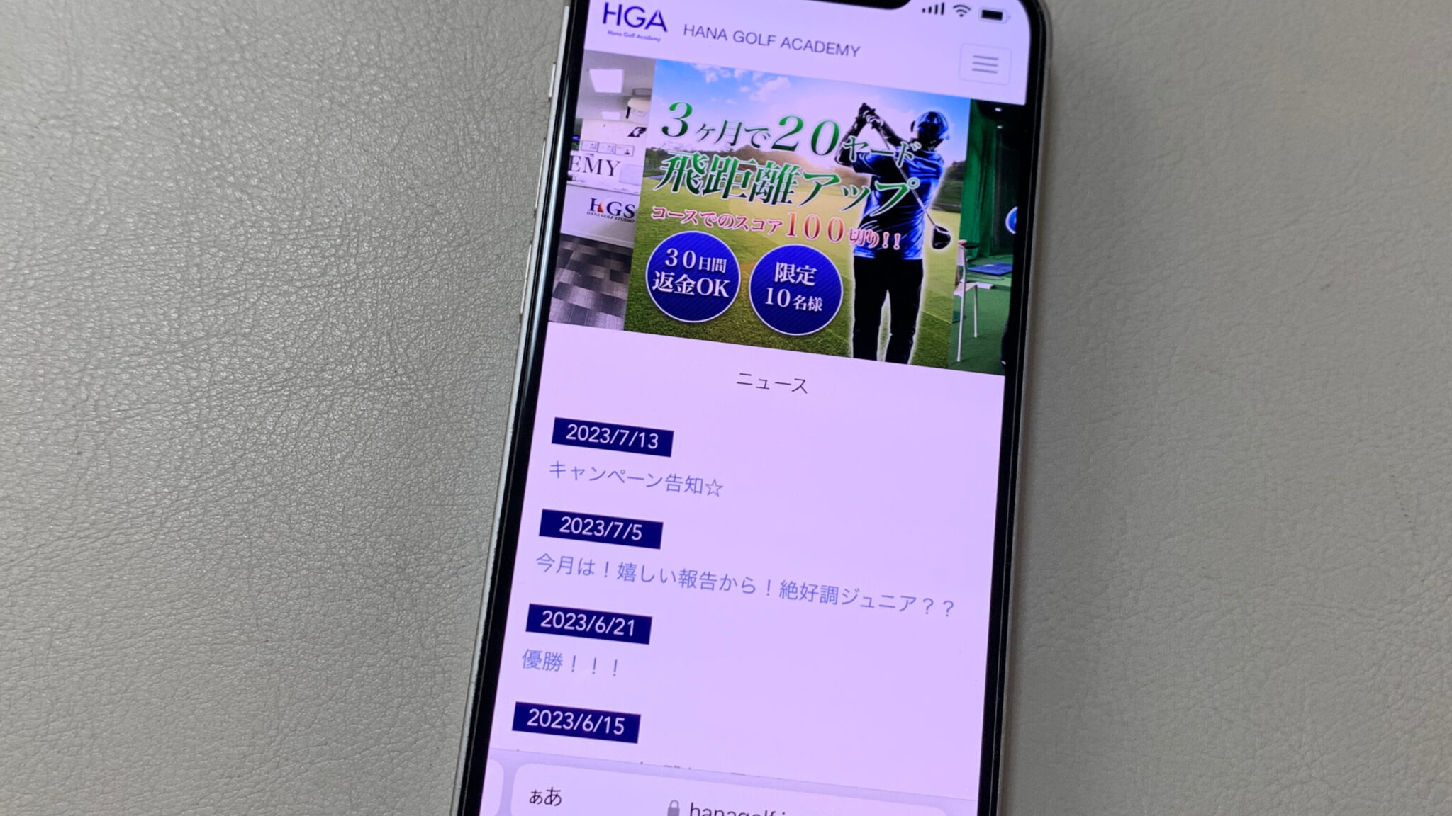尼崎のおすすめゴルフスクール・レッスン7選！通い放題と体験レッスン無料など調査！ – LOVEゴルフスクール